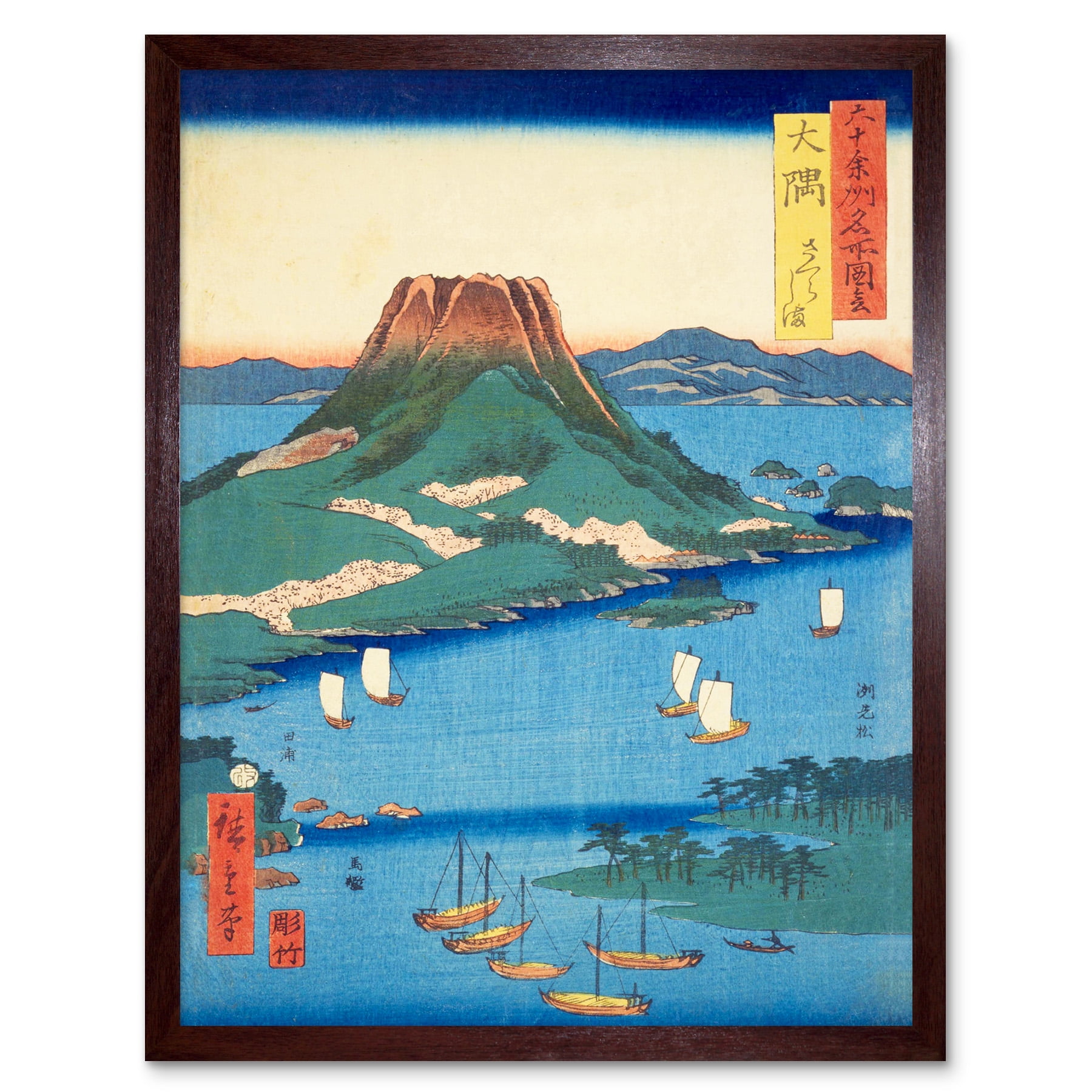 Sakurajima Osumi Province Utagawa Hiroshige Japanese Woodblock Framed ...