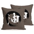Circle Oil Word Pillow Covers Set of 2, Japanese Circle Oil Word Brown ...