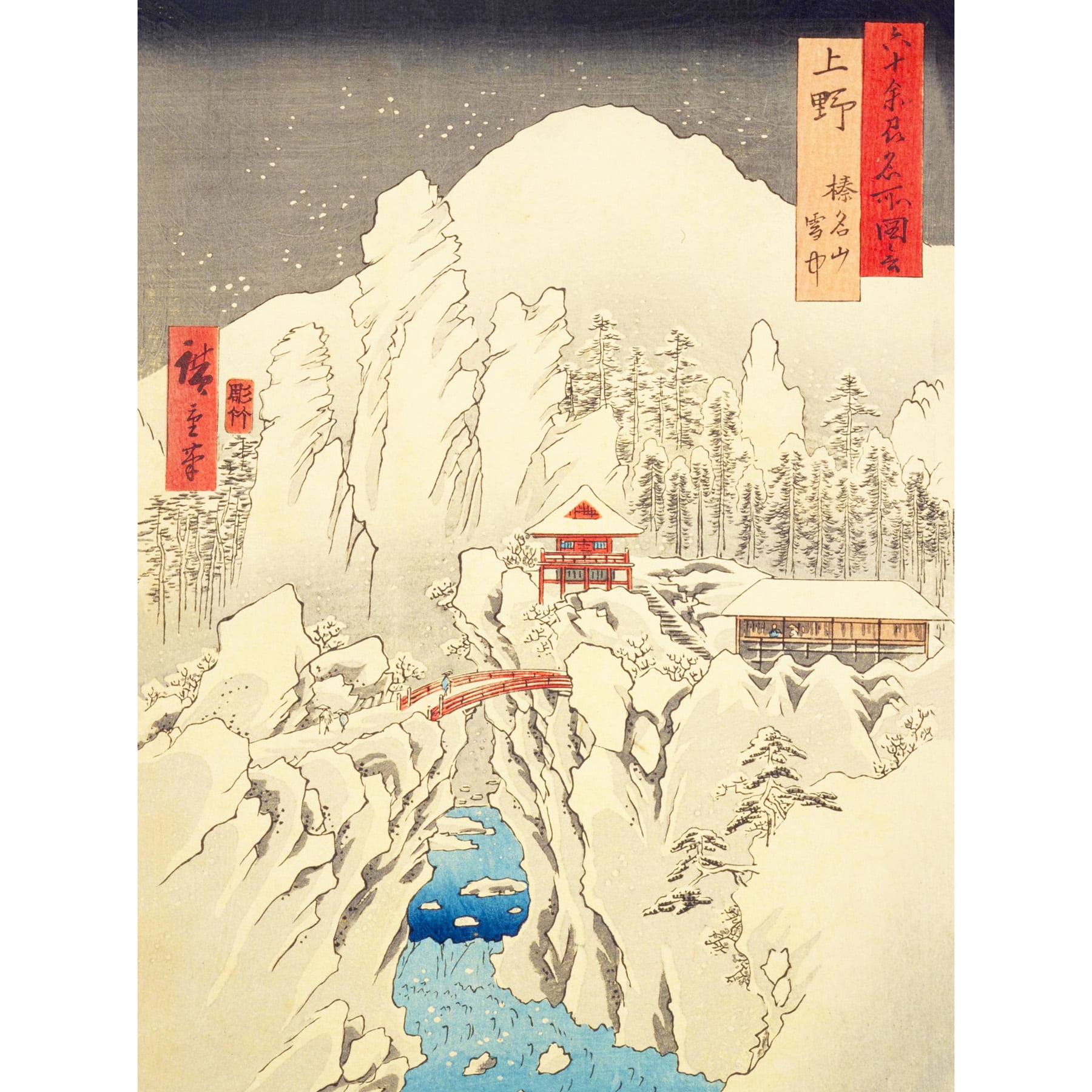 Mount Haruna Under Snow Kozuke Province Utagawa Hiroshige Japanese ...