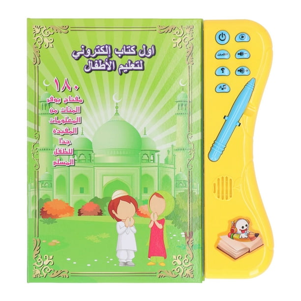 Interactive Children Sound Book Arabic Language Acquisition Educational ...