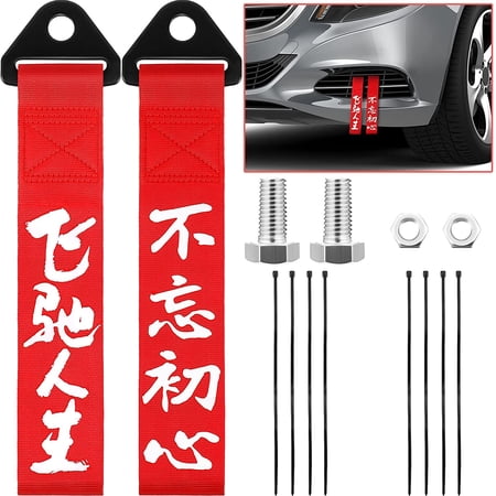 2 Pieces Red Car Racing Tow Straps Chinese Slogan Nylon Car Bumper Tow ...