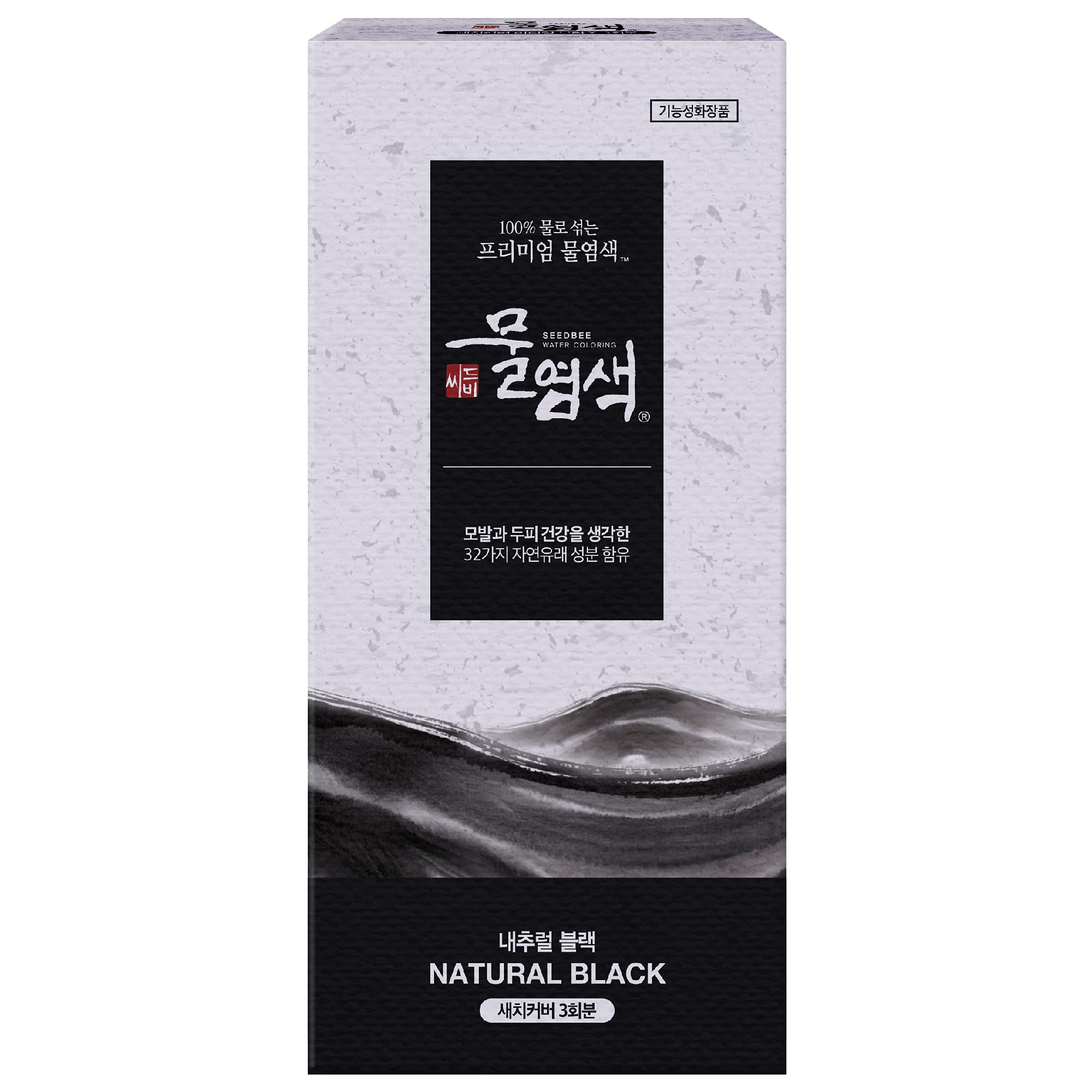 Seedbee Natural Black Water Coloring Hair Dye Powder Mix 32 ...