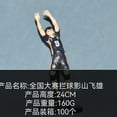26CM Anime Haikyuu Tobio Kageyama Shoyo Hinata Figure National ...