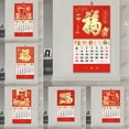 Twinkseal Chinese Style Calendar 2024 Wall Calendar Year of Traditional ...