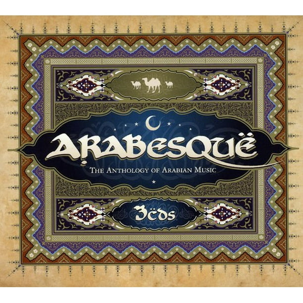 Arabesque Trilogy / Various - Walmart.com