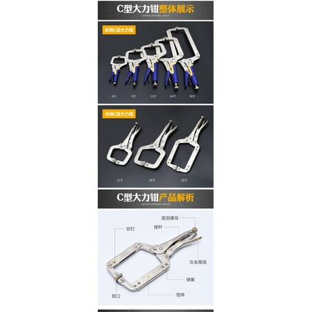 Ruiboury 9-inch C Shaped Clamp Multifunctional Round Tip Clip Vise fast ...