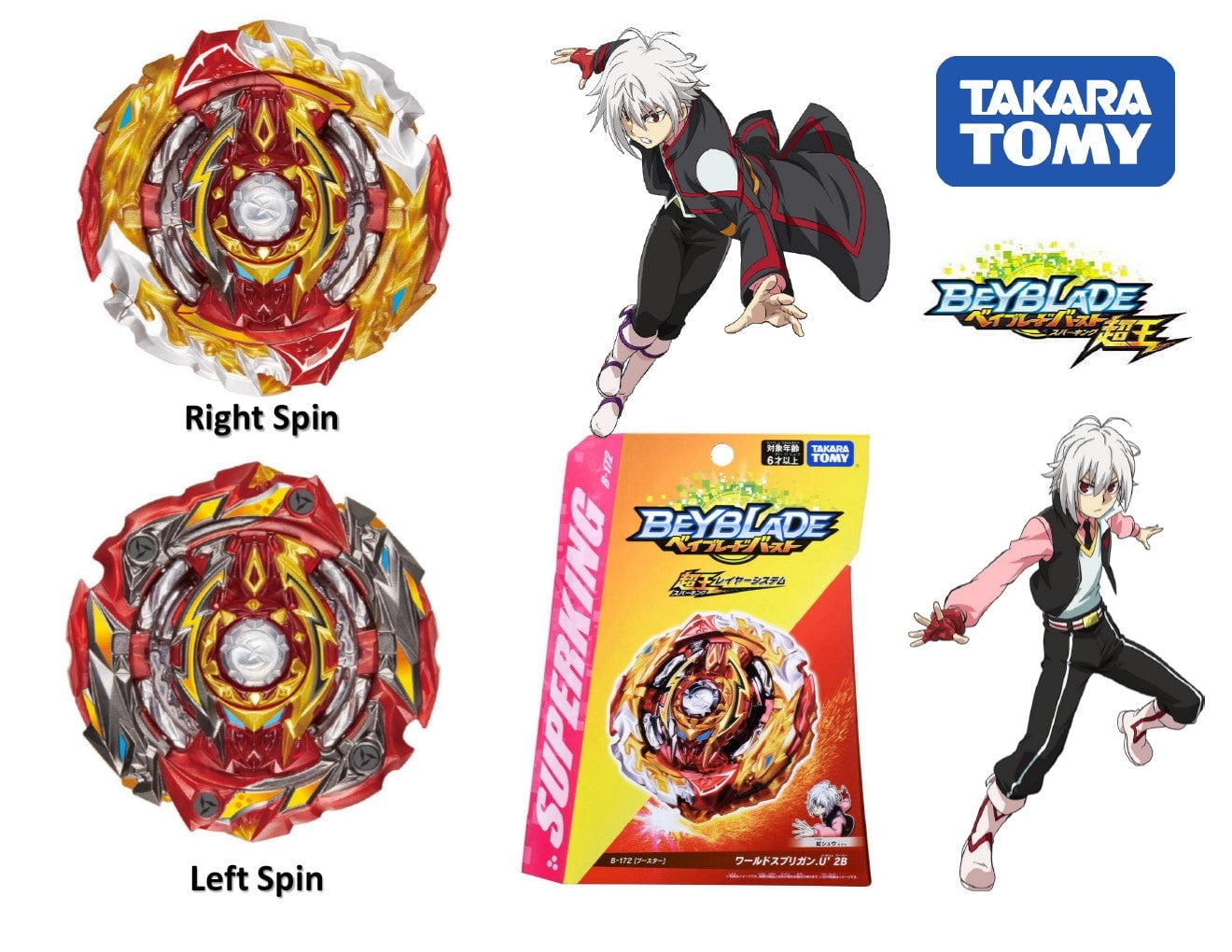 Takara Tomy Beyblade Burst B-172 World Spriggan Unite' 2B - Walmart.com