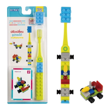 Dr.RAY Kids Toothbrush with Building Blocks and Toothbrush Covers ...