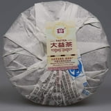 TAETEA 7572 Classic Pu-erh Tea, Aged Fermented Puerh Pu'er Tea Cake ...