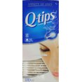 Q-Tips Gentle for Your Baby Cotton Swabs, 170 count - Walmart.com