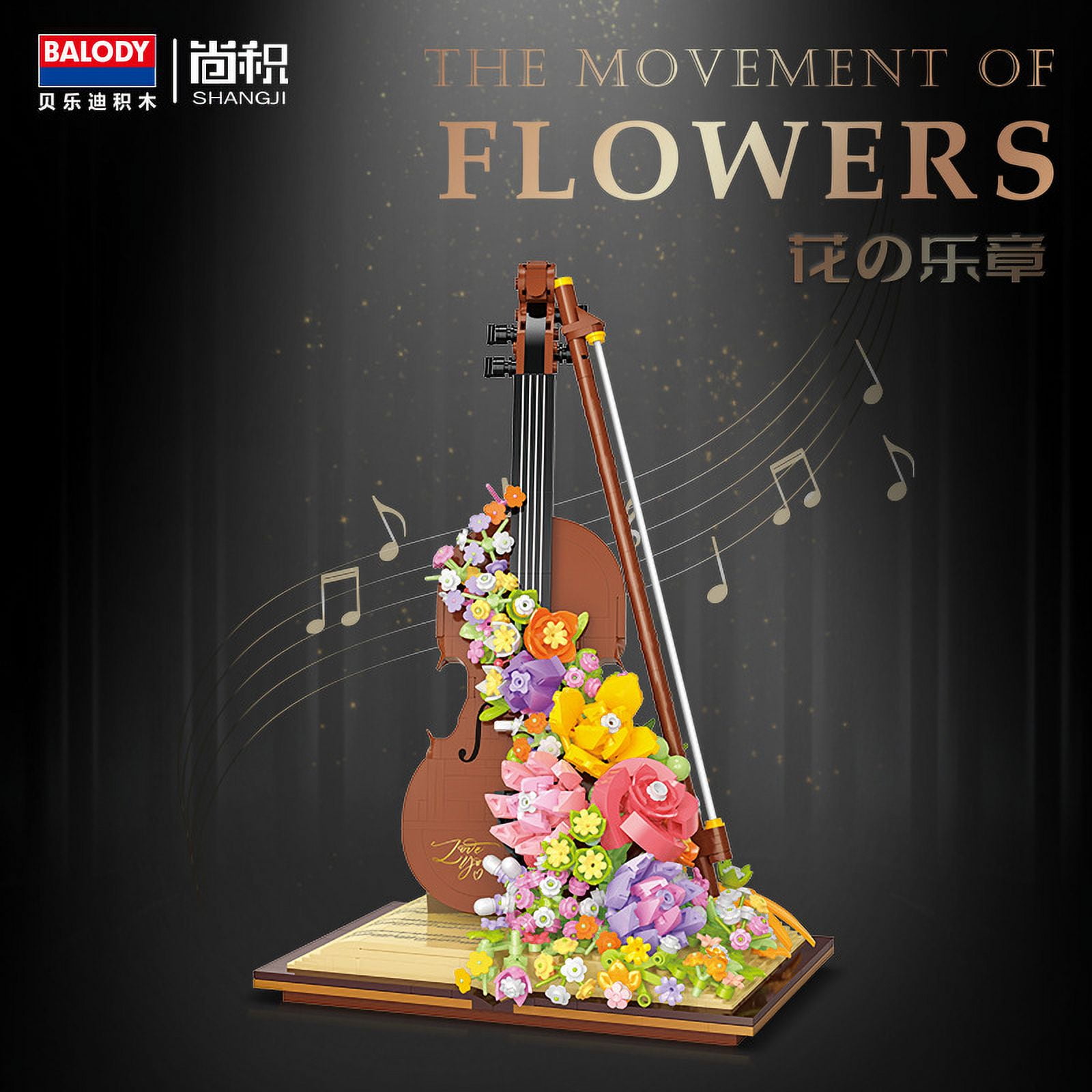 Click here for Shuzhenhao Beilidi 21194 Mini Particle Flower Musi... prices