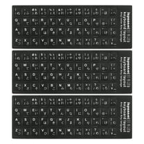 Spanish Keyboard Stickers PC Keyboard Sticker White Background with ...