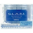 Carall Glare Luxury Car Air Freshener Spark Squash 3085 - Made in Japan - Walmart.com