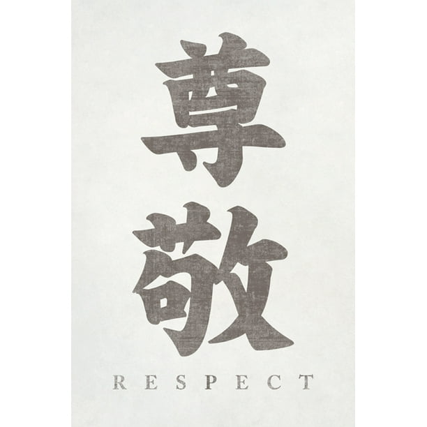 Japanese Calligraphy Respect, poster print - Walmart.com - Walmart.com