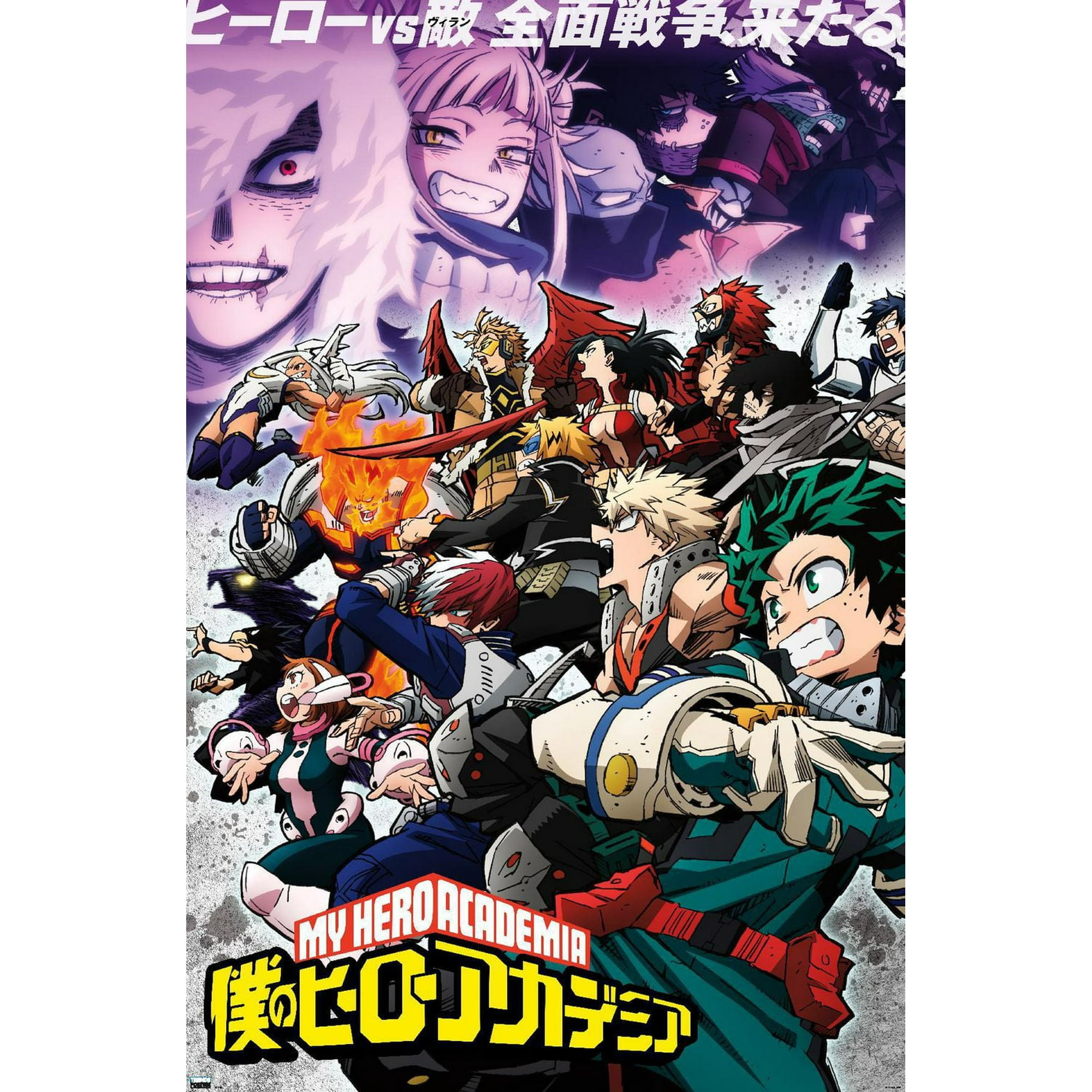 Click here for Trends International My Hero Academia: Season 6 -... prices