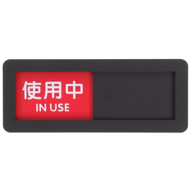 Room Occupied Sign