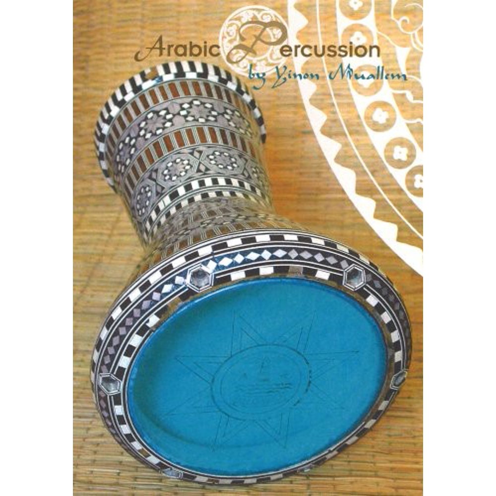 Arabic Percussion (DVD) - Walmart.com - Walmart.com