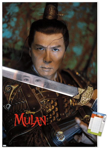 Disney Mulan - Commander Tung Wall Poster, 22.375" x 34" - Walmart.com