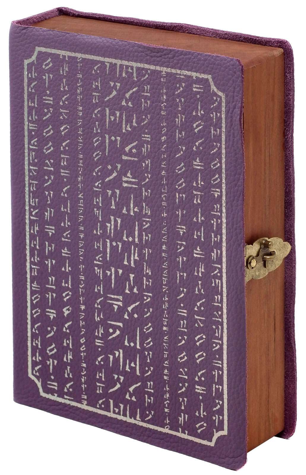 Dungeons & Dragons Spellbook Chest (Amethyst Leather, Silver Rune Art ...
