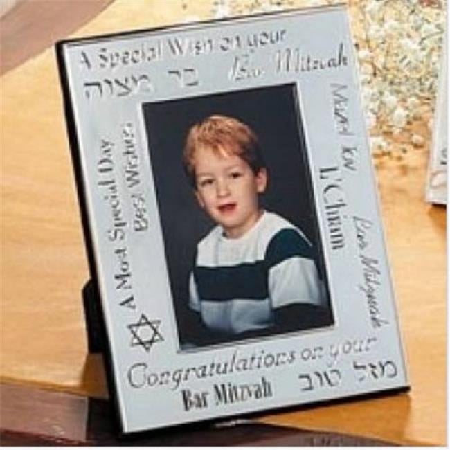 Godinger 887 Bar Mitzvah Frame- 4 x 6 Letters - Walmart.com