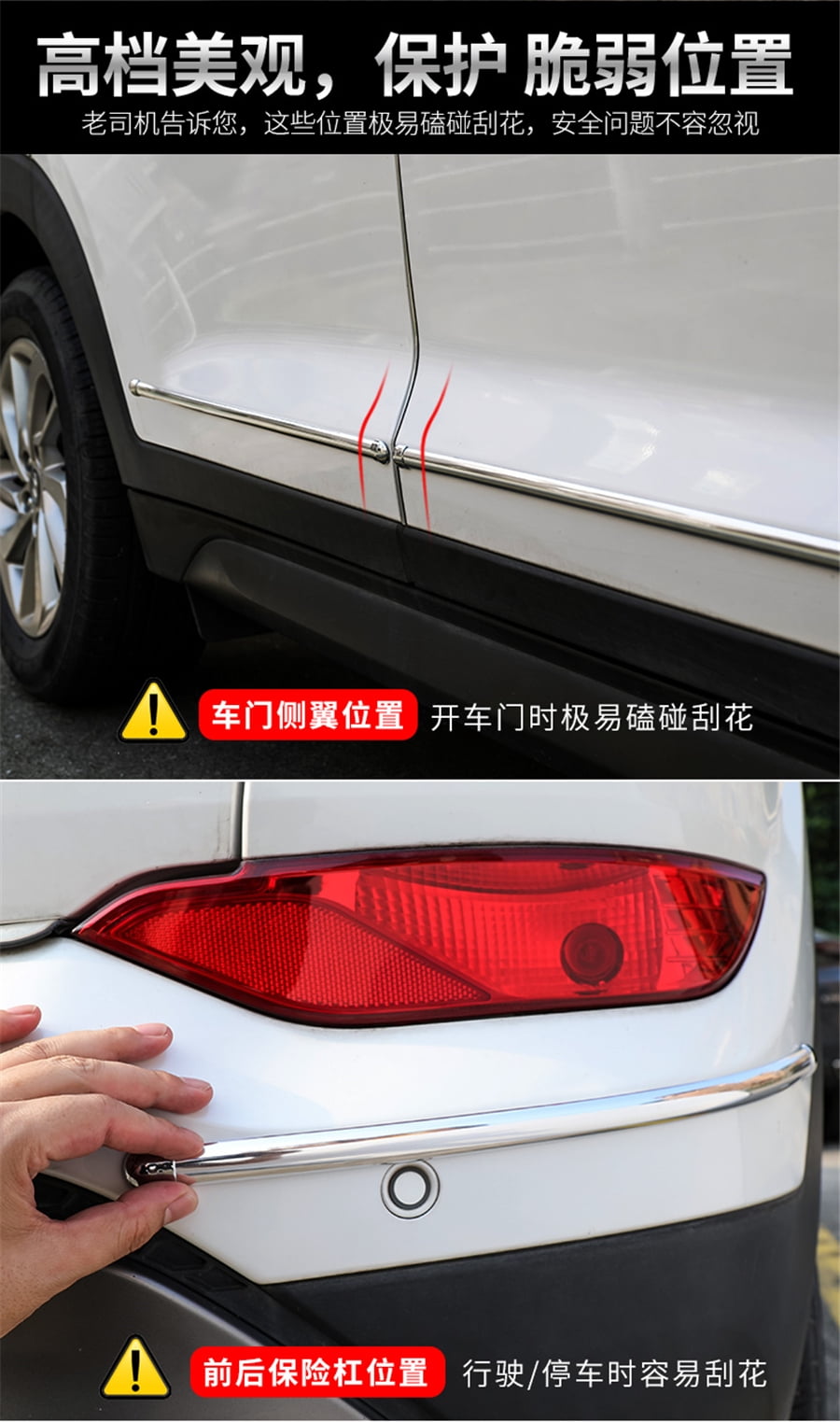 Chrome Side Skirt Door Side Line Bumper Sill Garnish Body Molding Trim ...