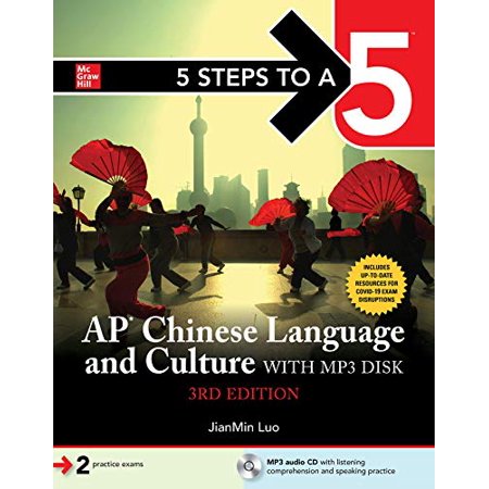 5 Steps to a 5: AP Chinese Language and Culture with MP3 disk, Third ...