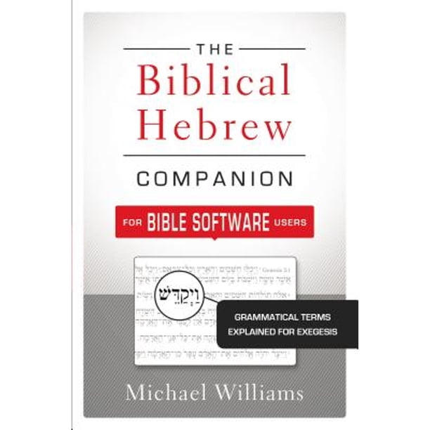 Bible Software