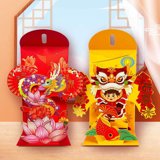 Postuois Red Envelope Vibrant Color 3D Visual Design 2024 Spring ...