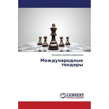 French for the Ib Myp 4&5 (Phases 1-2): By Concept - Walmart.com