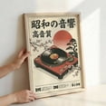 Affixzi Vintage Japanese Record Player Wall Art Poster - Retro Music ...
