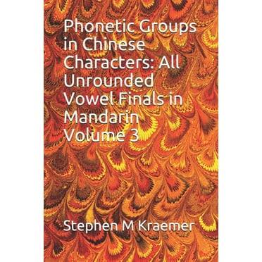 Tuttle Compact Mandarin Chinese Dictionary: Chinese-English English ...