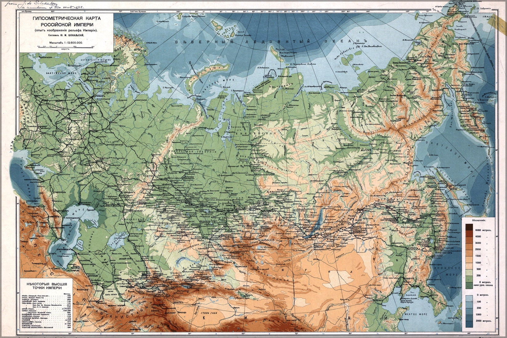 24"x36" Gallery Poster, map of russia Russian Empire in 1914 - Walmart.com