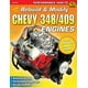 How to Rebuild & Modify Chevy 348/409 Engines (Paperback) - Walmart.com