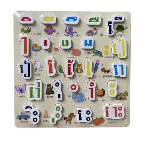 Wooden Alphabet Puzzle Board Alphabet Number Board for Kid Kindergarten ...