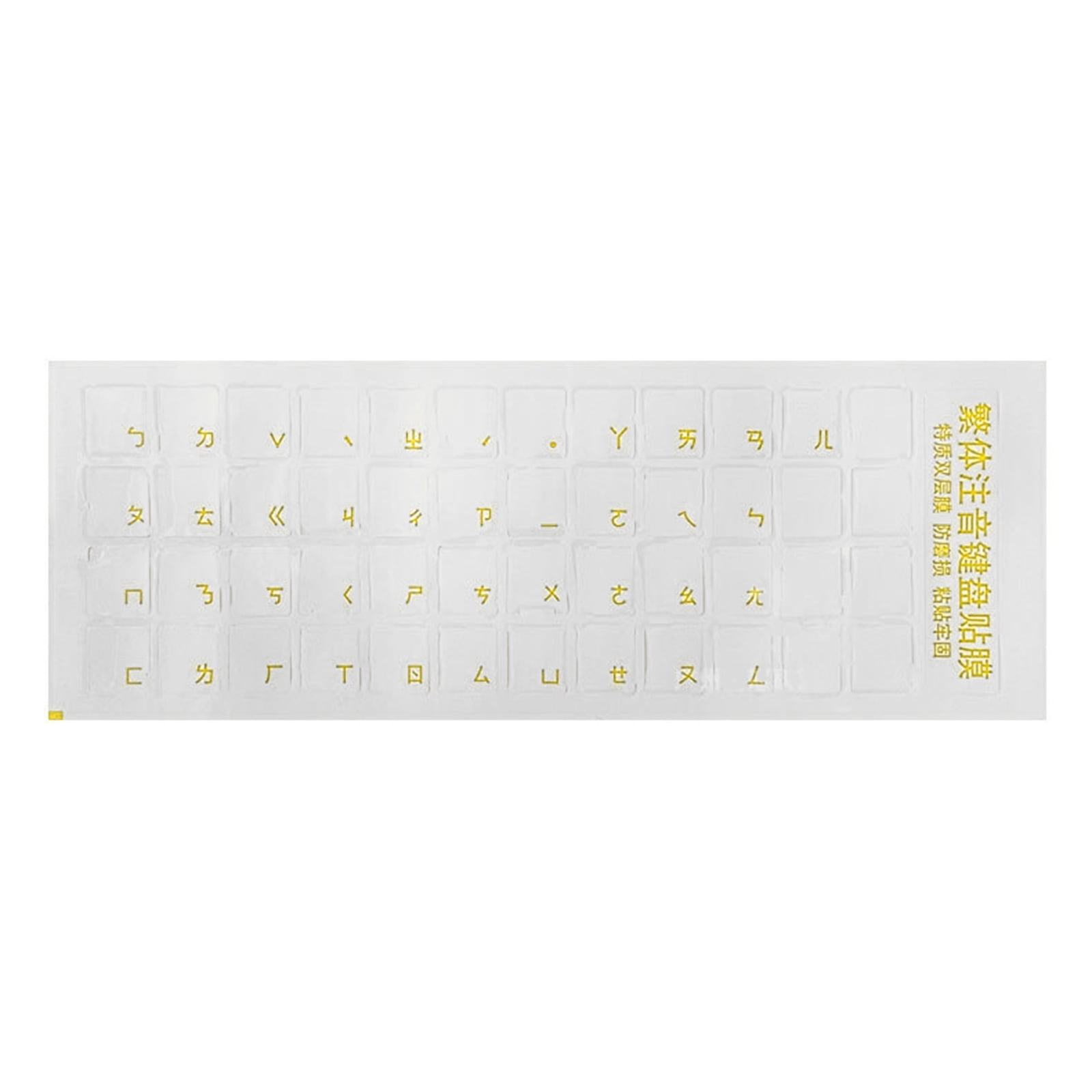 Whigetiy Transparent Keyboard Sticker Traditional Chinese Phonetic ...