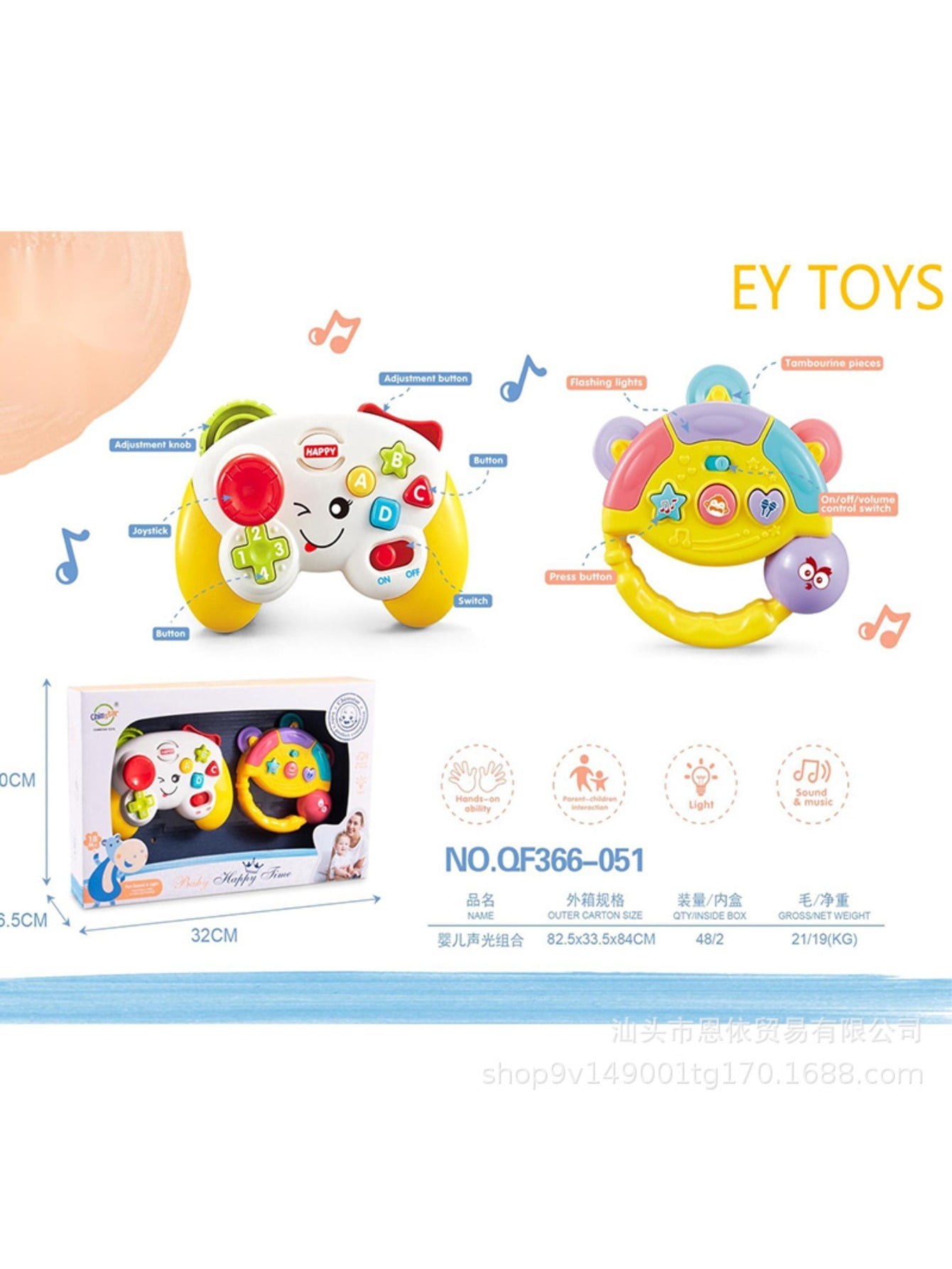 Baby's First Music Teacher Developmental Toys Kit and Gift Set, Newborn ...