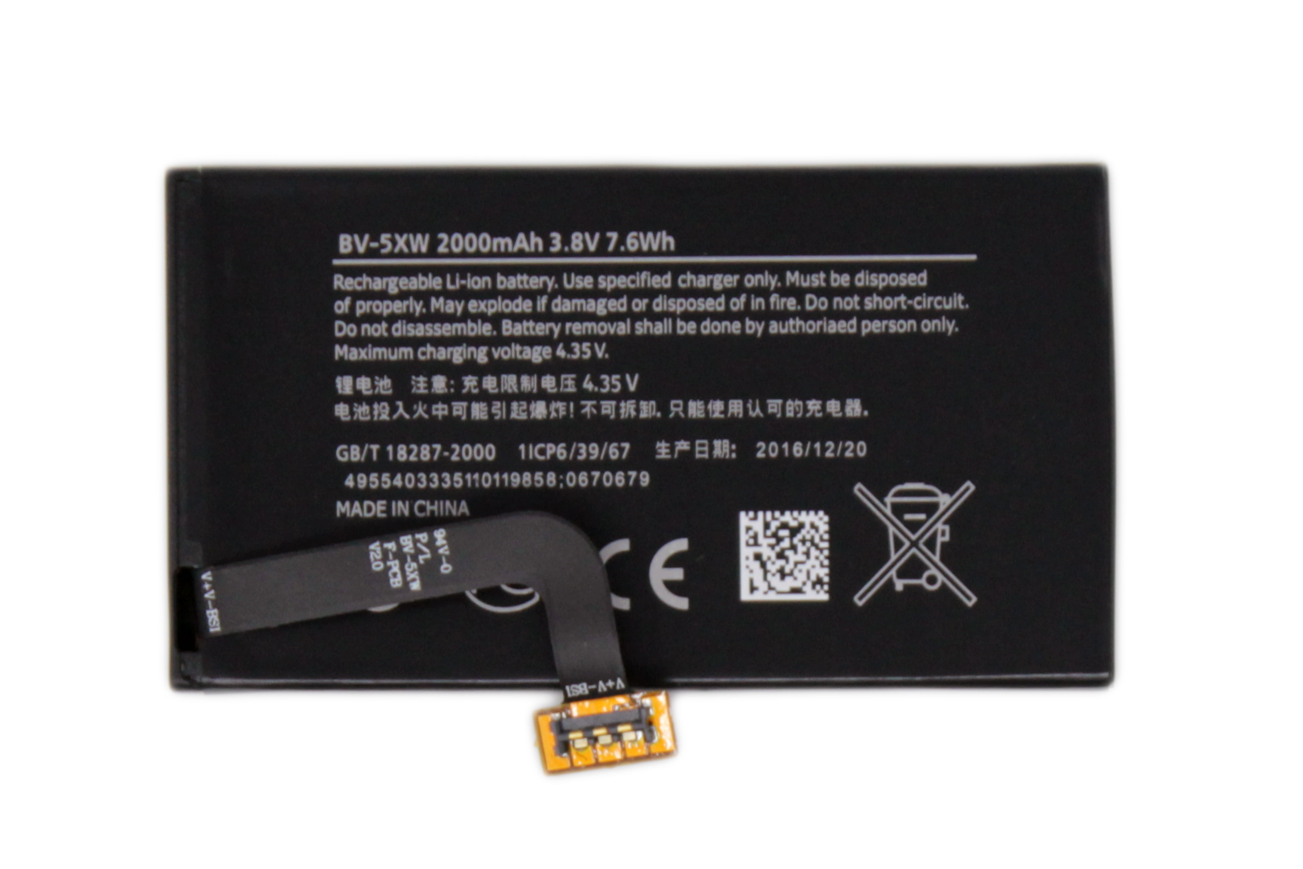 World Star ™ Replacement Battery BV-5XW 2000mAh 3.8V for Nokia Lumia ...