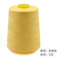 Chenweizhi dark khaki color Polyester Sewing Thread, Thread, Flexible ...