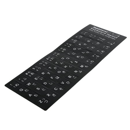 Gupbes Keypad Parts Keyboard Sticker Japanese Waterproof White Letter ...