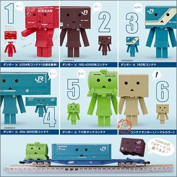 Container Danbo Gacha Collection TOMIX DANBOARD N Gauge Yotsuba ...