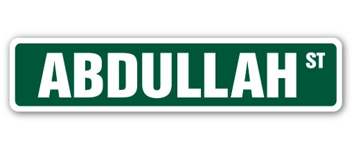 ABDULLAH Street Sign Childrens Name Room Decal| Indoor/Outdoor ...