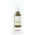 Manyo Factory Bifida Biome Ampoule, 50ml / 1.6 fl oz - Anti-Aging ...