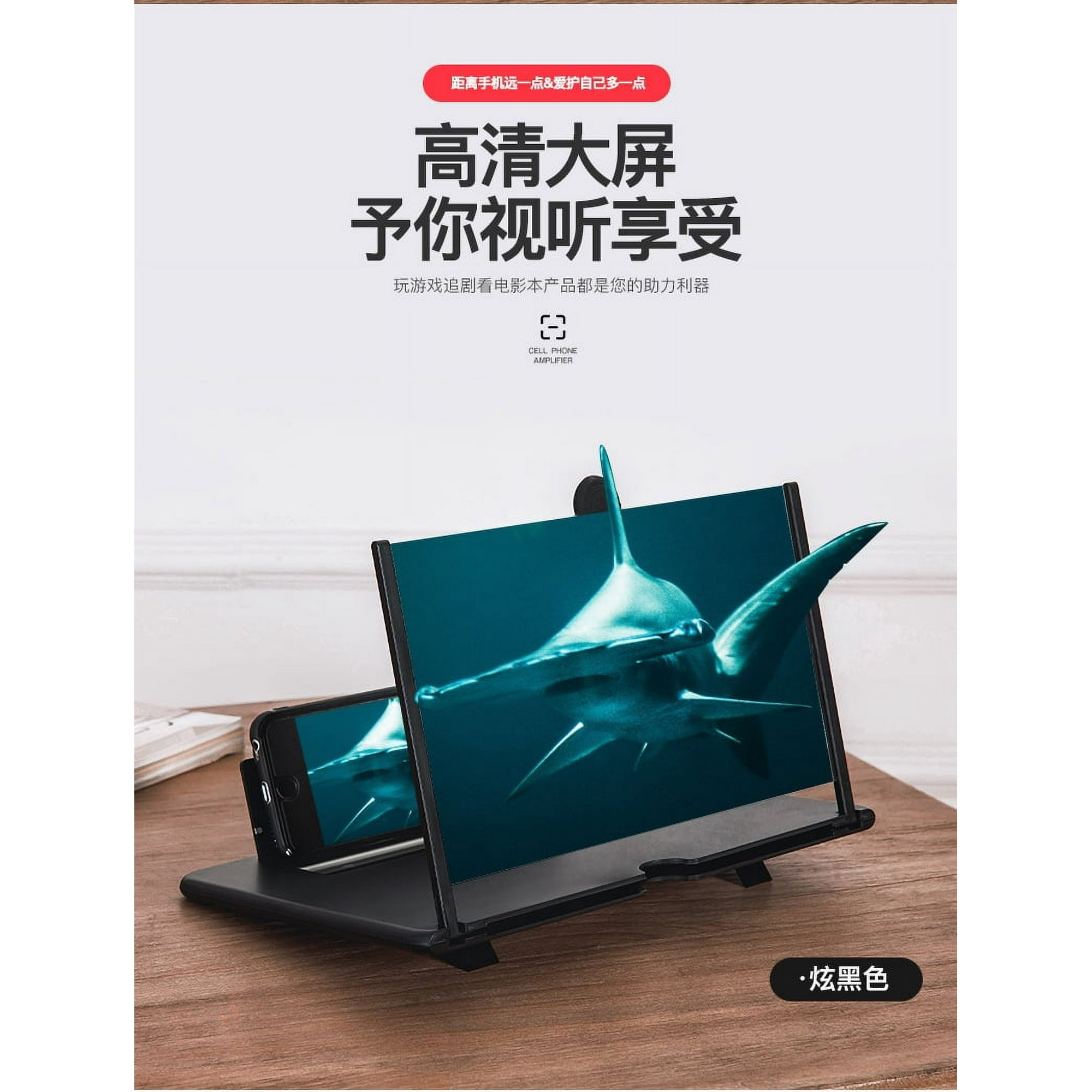 Click here for Pull-Out Phone Screen Amplifier Folding Mobile Mag... prices