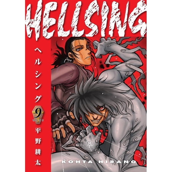 Hellsing Volume 1 (Second Edition), (Paperback) - Walmart.com
