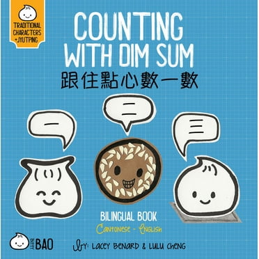 The Animals of Chinese New Year (Dual Language (English & Simplified ...