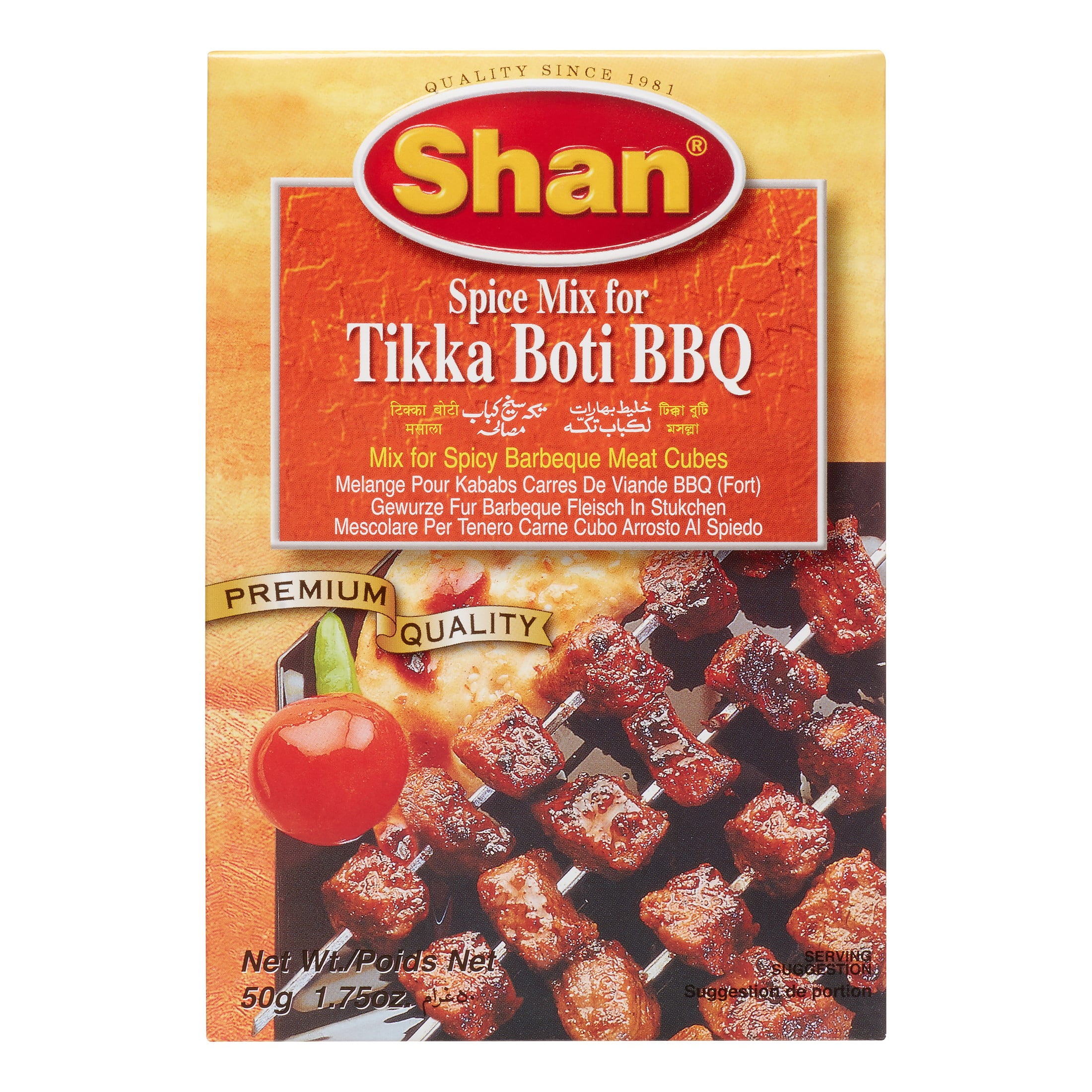 Shan Tikka Boti Masala, 50 g - Walmart.com - Walmart.com
