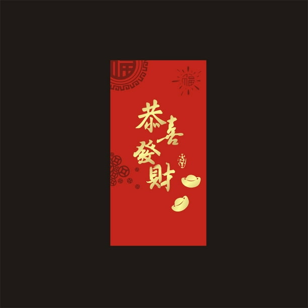 Xiao Hua Sobres rojos de Año Nuevo Chino, 12 sobres para dinero en ...
