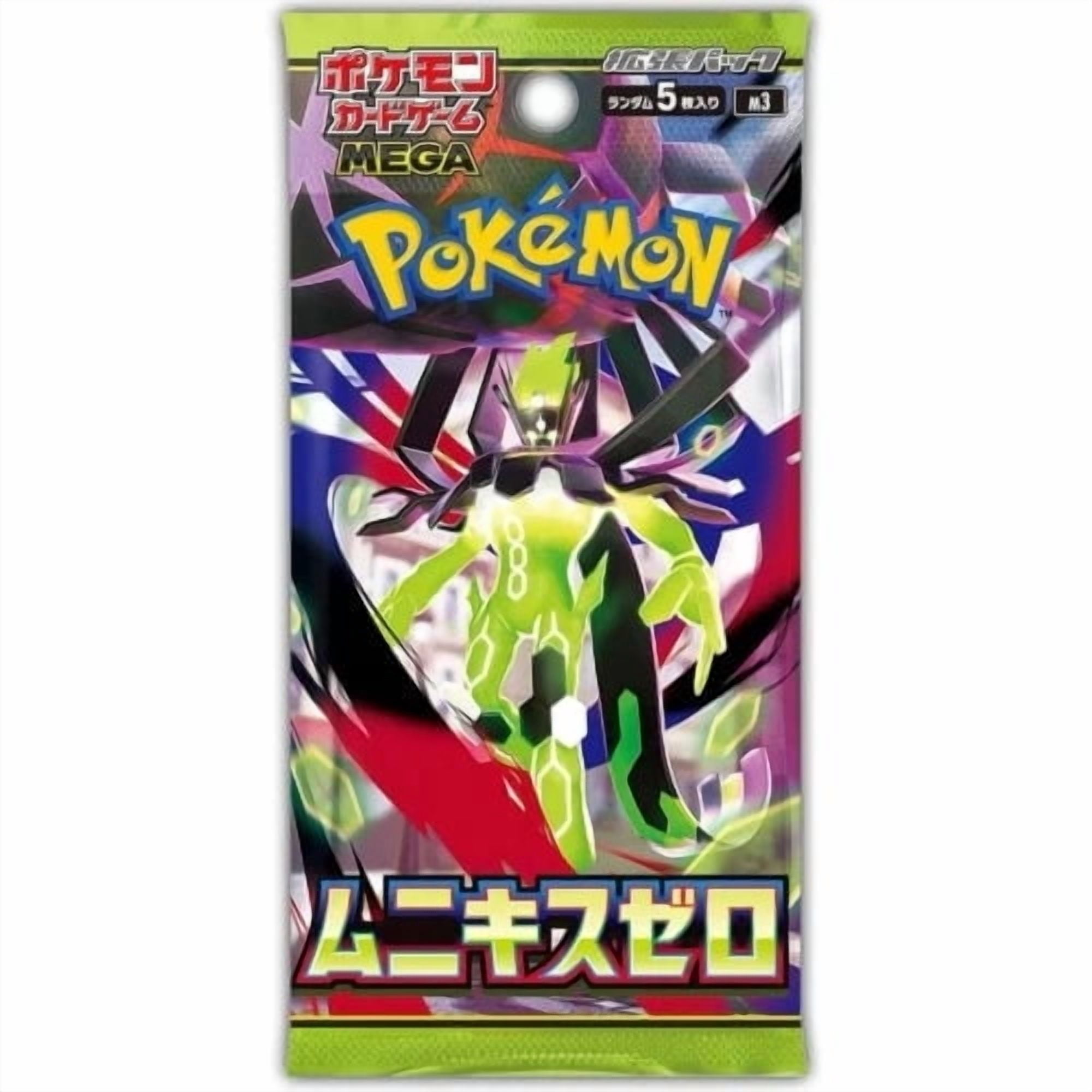 Click here for Pokémon Nullifying Zero Booster Pack ( Japanese) -... prices