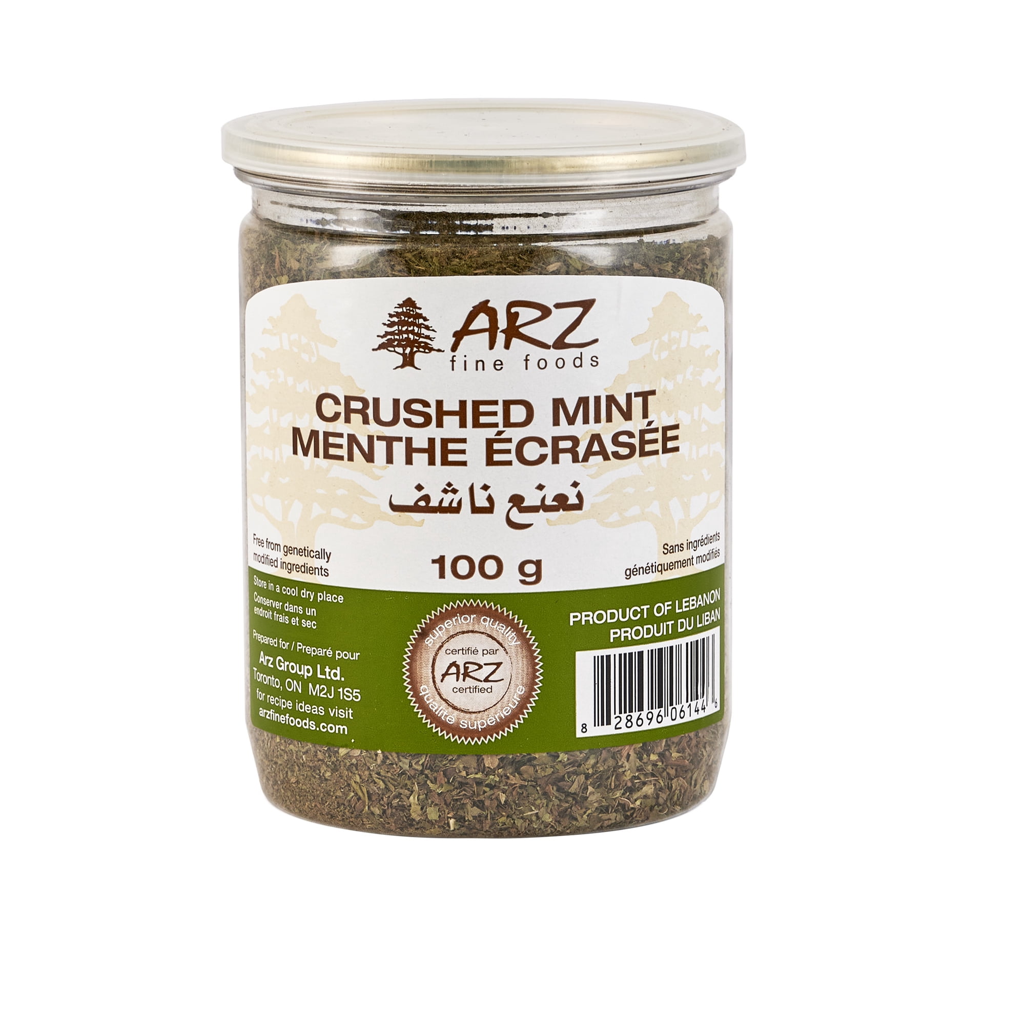 Click here for Arz Mint Crushed 100g 100g prices