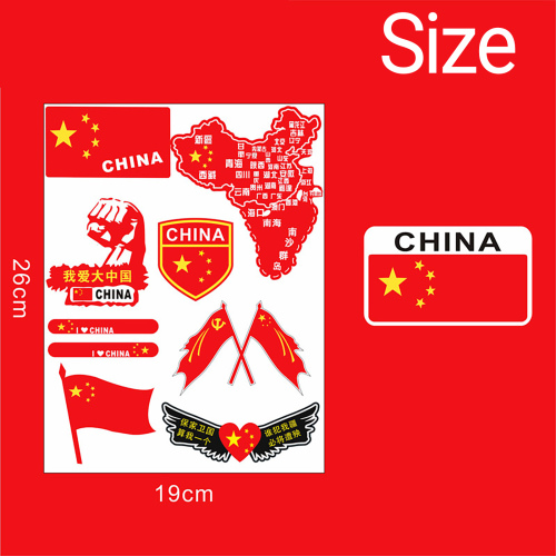 Buy Shenmeida Full Color China Flag Stickers 5 Sets Bundle 6 X 10 for ...